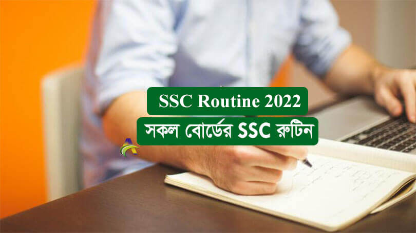 SSC Routine 2022 PDF (Today News Update): All Education Board